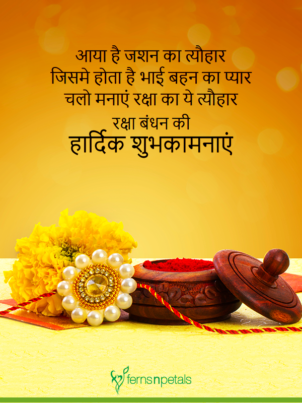  Birthday Quotes For Elder Sister In Hindi