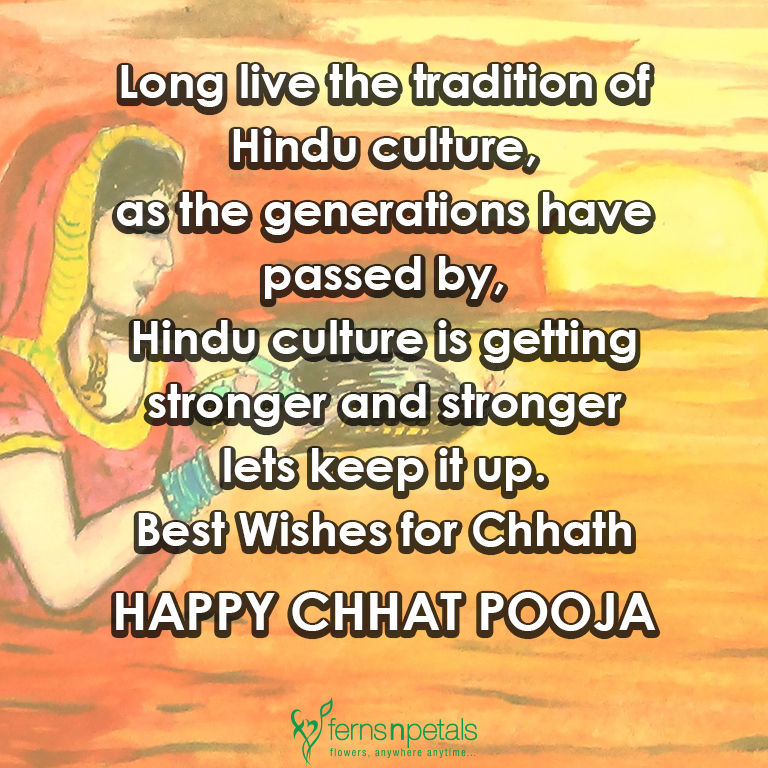 30+ Best Happy Chhath Puja Quotes, Wishes, Status and Images 2020